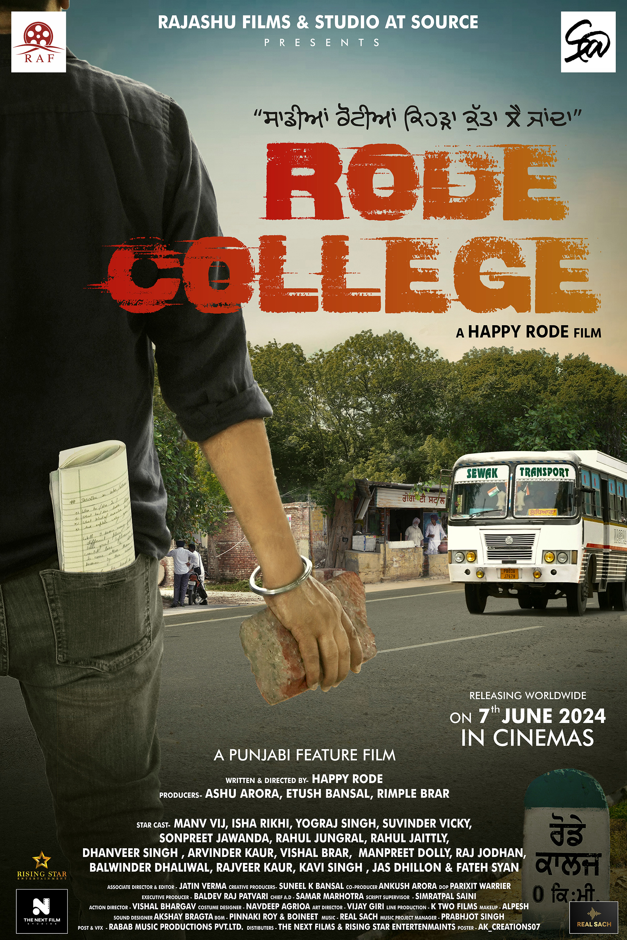 Rode College (Punjabi, Eng Sub) | HOYTS Cinemas