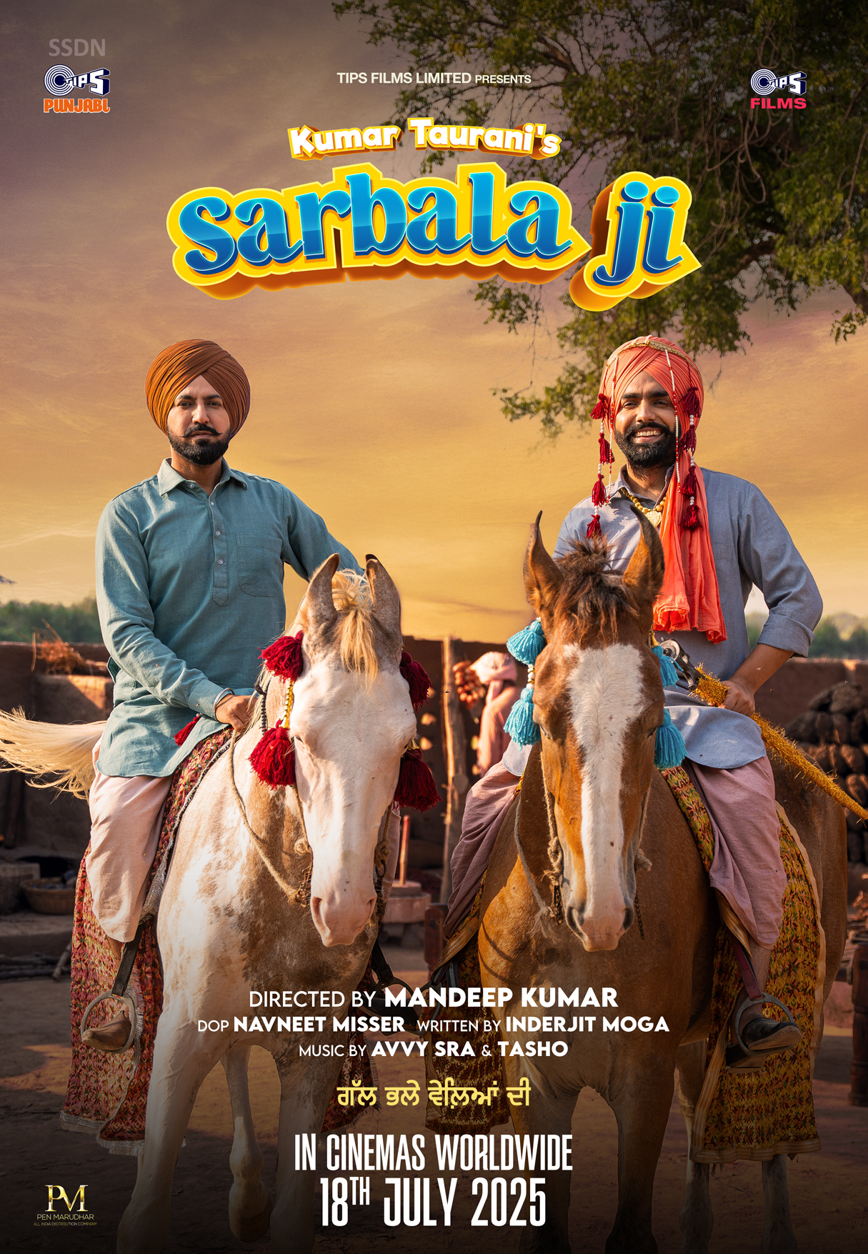 Sarbala Ji (Punjabi, Eng Sub) | HOYTS Cinemas