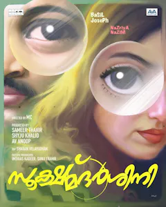 Sookshma Darshini (Malayalam, Eng Sub) | HOYTS Cinemas