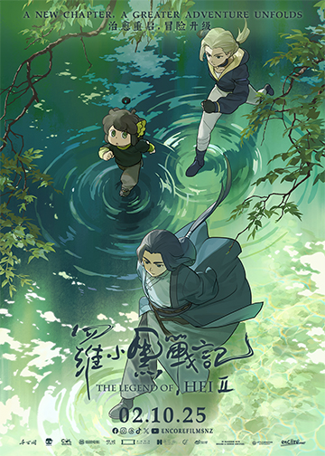 The Legend of Hei 2 (Mandarin, Eng Sub) | HOYTS Cinemas