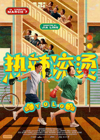 Yolo (Mandarin, Eng Sub) | HOYTS Cinemas