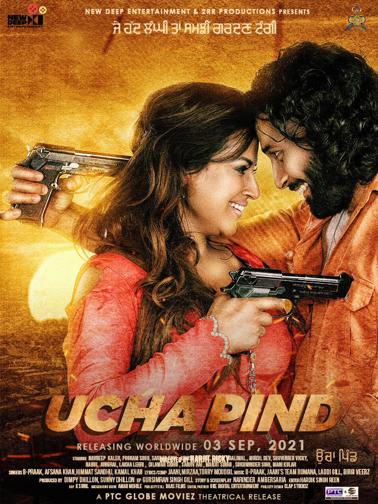 Ucha Pind | HOYTS Cinemas